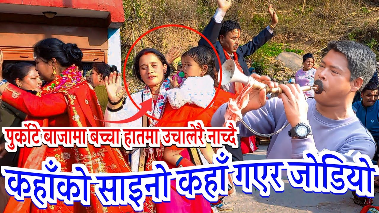 Kahako Saino कहाँ साईनो Best Sanahi By Krishna Pariyar || Purkot ...