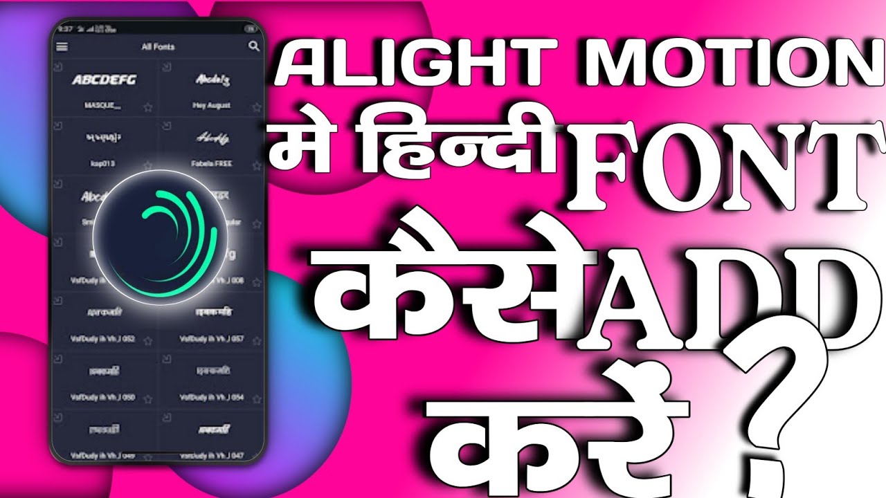 Alight Motion Me Custom Font Kaise Add Kare | Alight motion me hindi font kaise add kare - YouTube