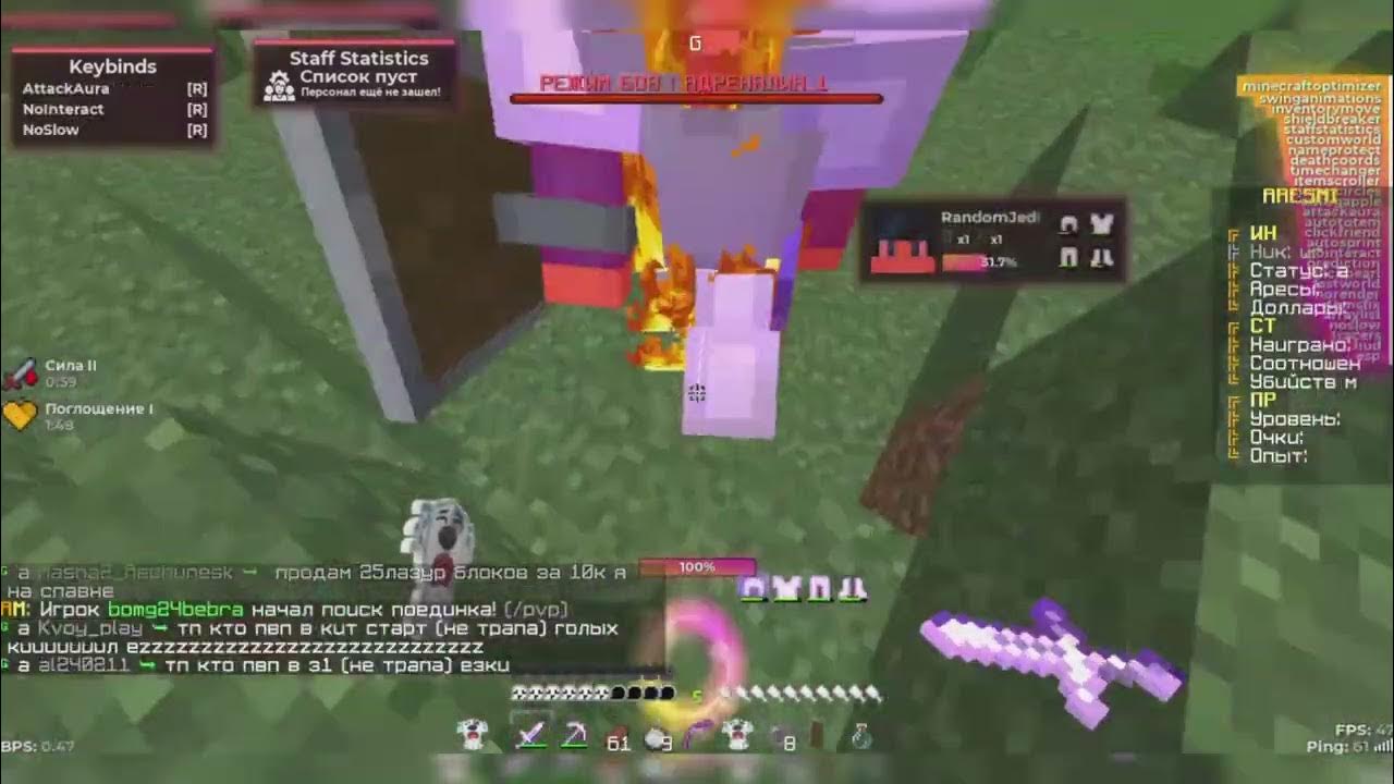 НОВЫЙ КРЯК CELESTIAL RECODE VS NURSULTAN NEXTGEN | ARESMINE | SUNRISE | REALLYWORLD | PARADOKS ...