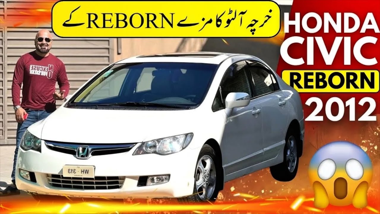 Honda Civic Reborn 2012 | AISI GARI NASEEBON SE MOLTI HA | Car Mate PK ...