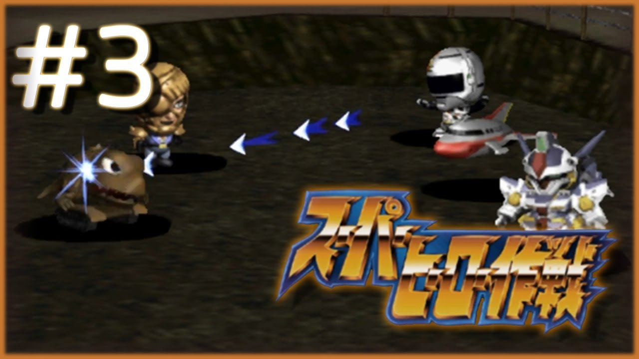 Super Hero Operations Part 3 - YouTube