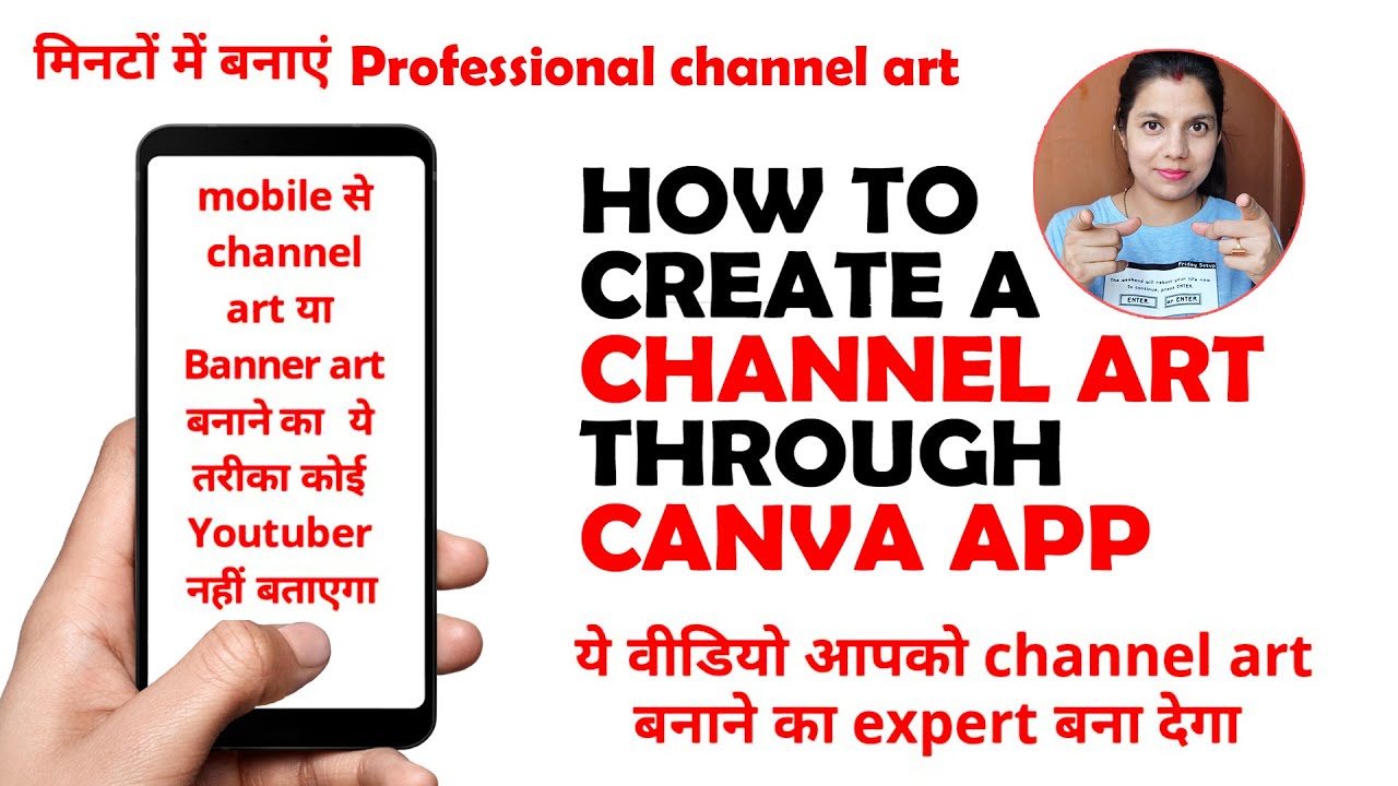 #Siashine | How to make channel art through Canva App on Mobile | Make ...