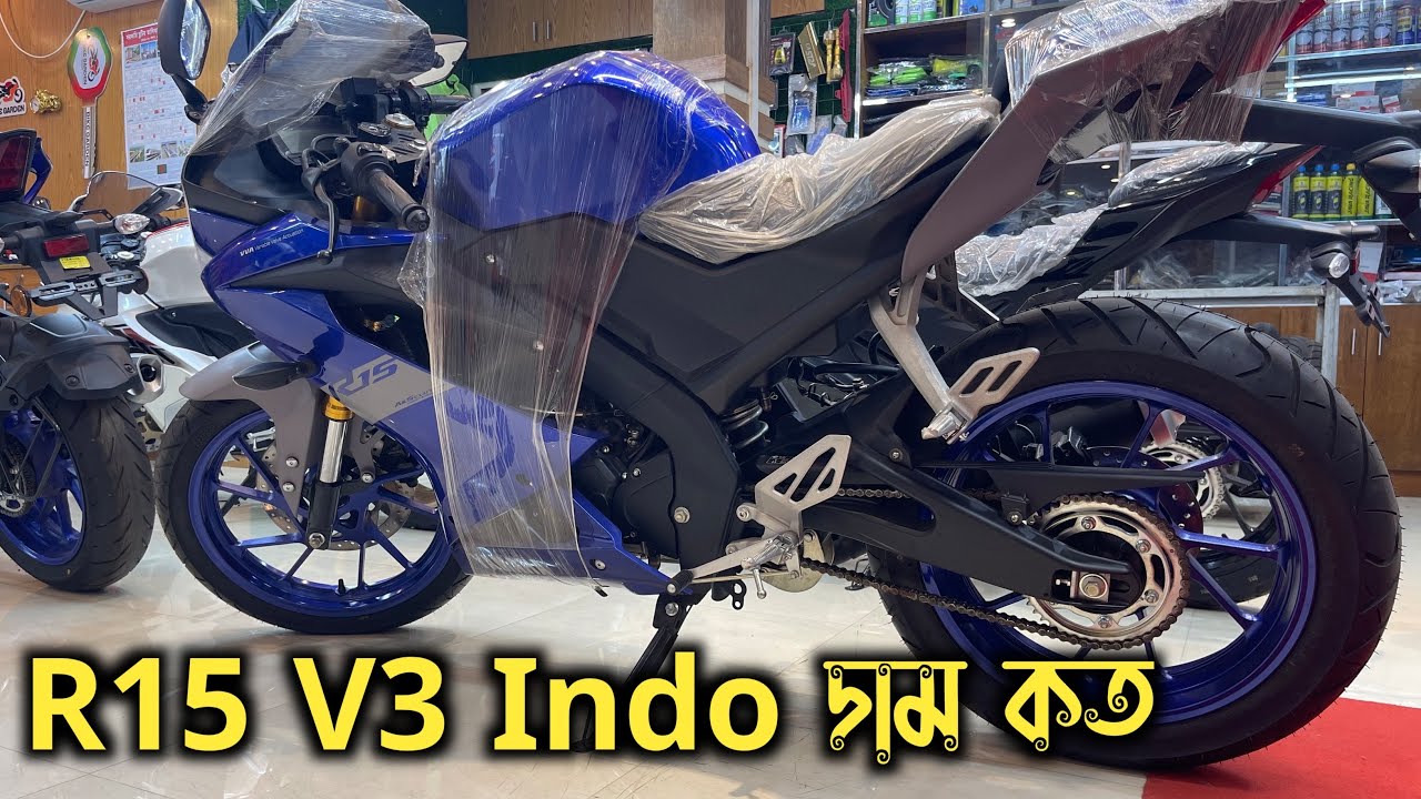 R15 V3 Indo দাম কত | Yamaha R15 V3 Indonesia Version Review | R15 V3 ...