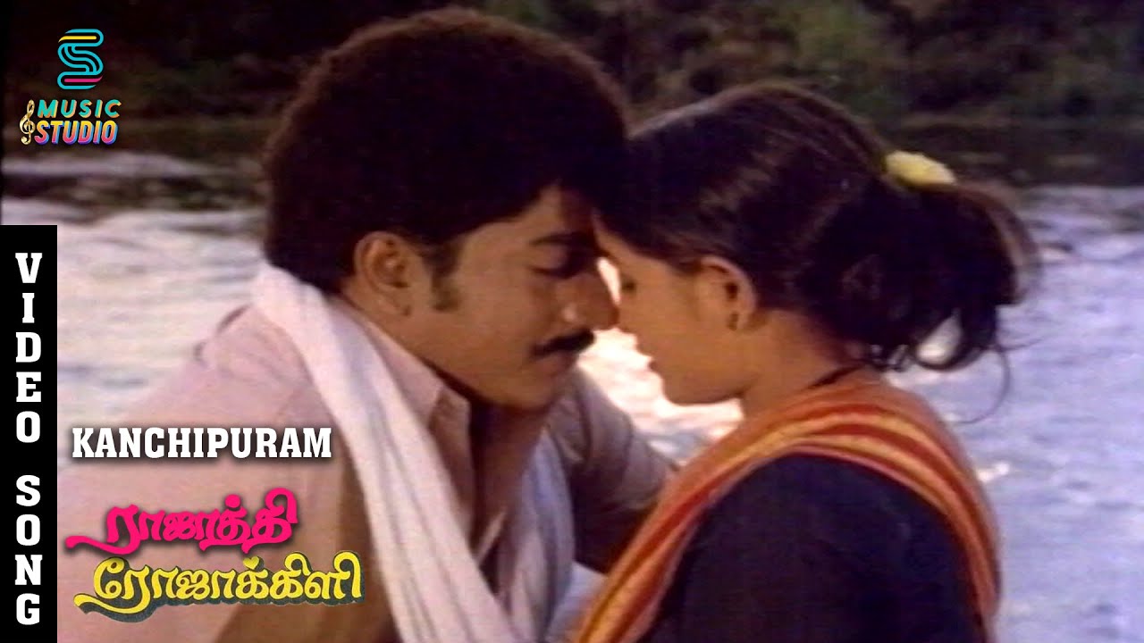 Kanchipuram Video Song - Rajathi Rojakili | Suresh | Nalini ...