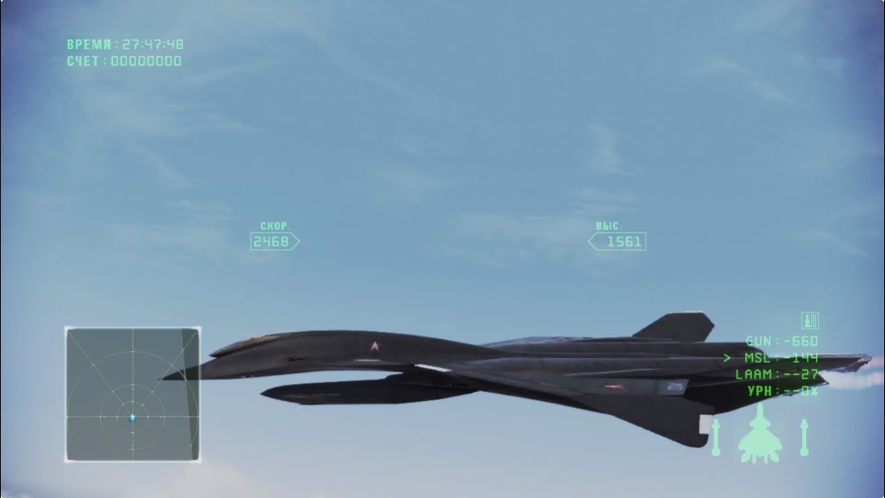 Ace Combat Infinity: XFA-33 Alect, Test + B7R - YouTube
