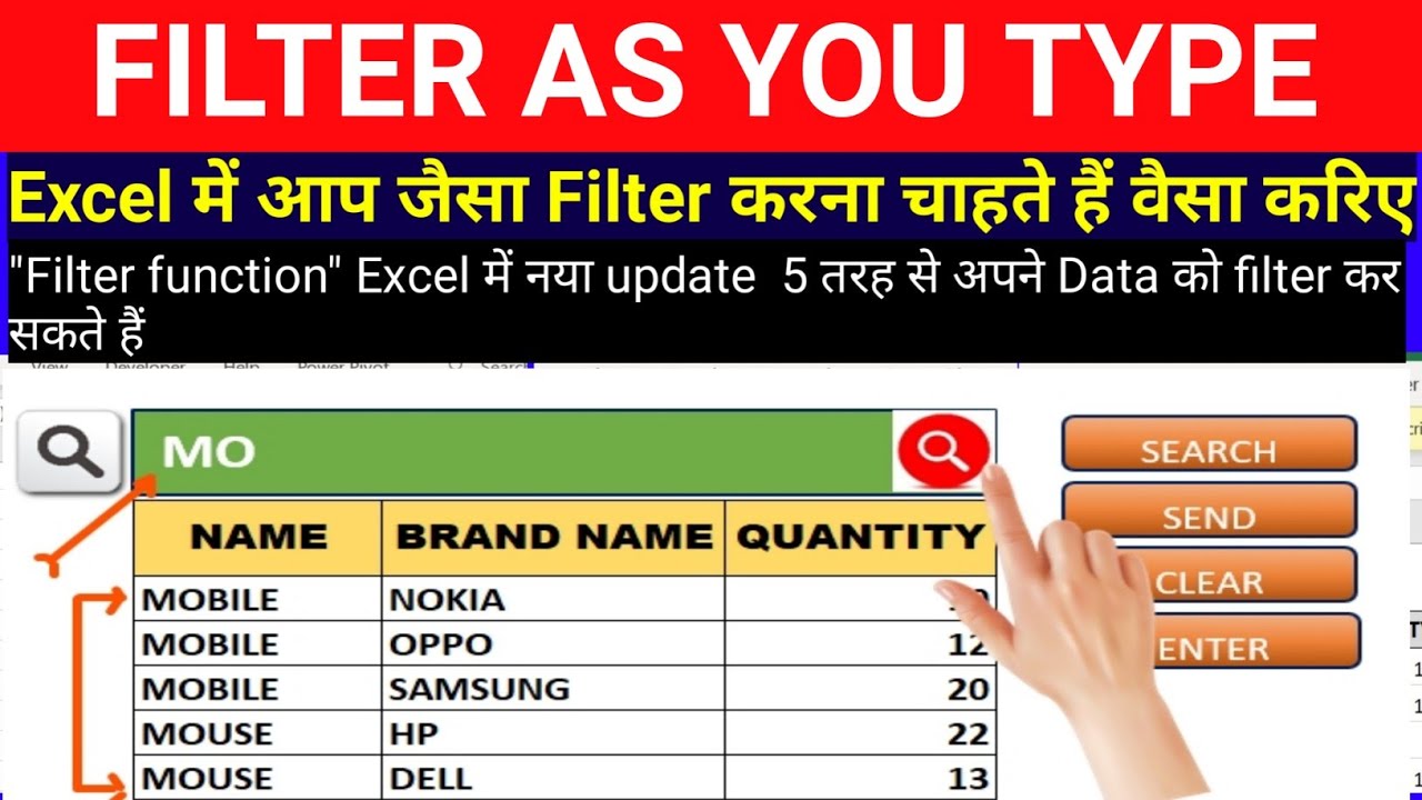 filter function in excel II Dynamic Filter II filter as you type II 5 ...