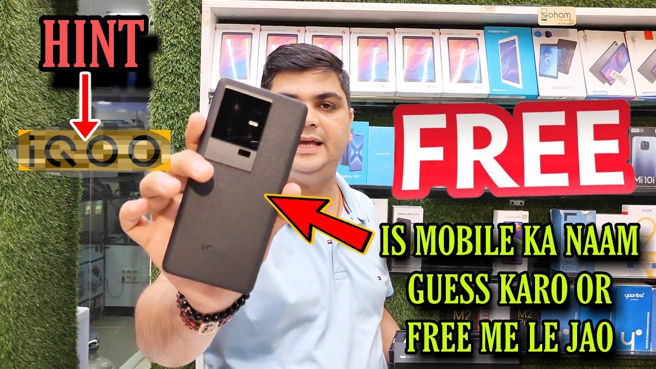 Phone Ka Naam Guess Karne par *FREE*FREE*FREE😮😮 || Mobile Start Sirf ...