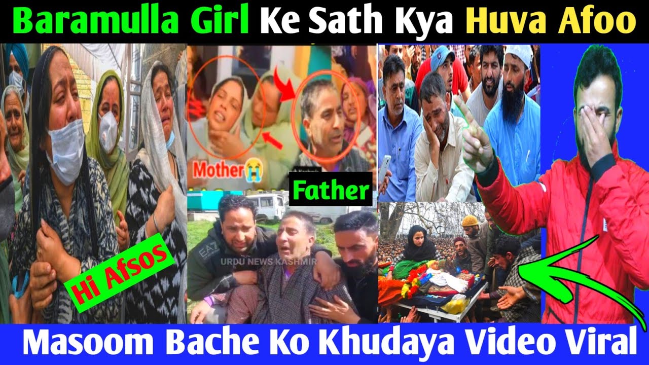 Baramulla Ma Choti Bache Ke sath | Masoom Bachi Thi Khudaya Raham ...