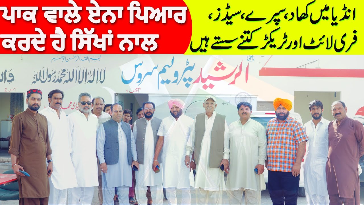 Sarpanch Sukhminder Singh Basimi | Chak 99/15L Mian Channu | Difference ...
