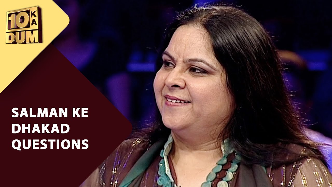 गुस्से में बर्तन फेकना पसंद करती हैं ये Contestant | DKD | Salman Ke ...