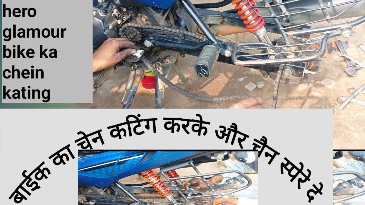 Hero glamour bike ka chain cutting||how to bike chein cutting - YouTube