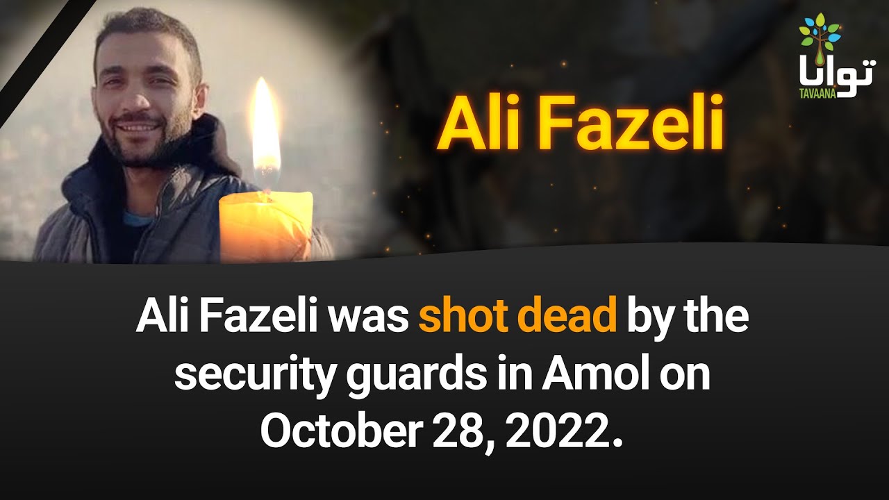 Ali Fazeli - YouTube