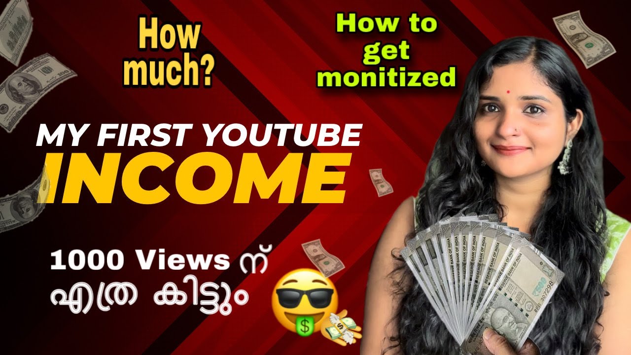 First Youtube Payment 😍🥺 #revenue #youtube - YouTube