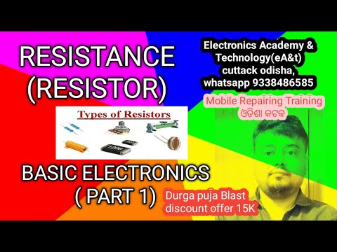 Basic Electronics Part 1 deep explain # electronics academy and technology # contact for ...