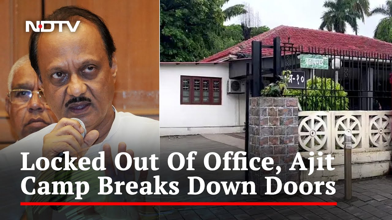 Locked Out Of Office