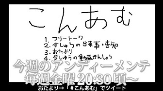 【2024年版】近年のアンディー・メンテを紹介！きんあむ（非公式） | sokohako