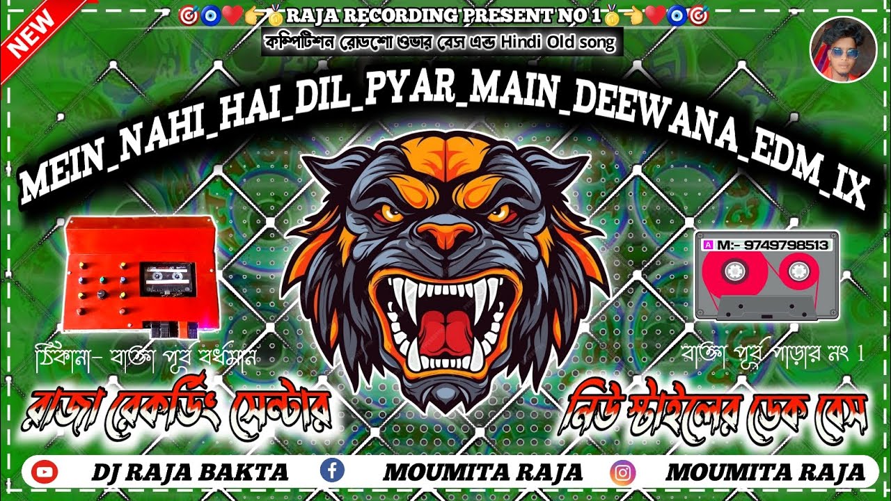 Mein_Nahi_Hai💥_Dil_Pyar_Main_Deewana_EDM_IX_Dj_Budu_+Raja Recording 🔥 ...