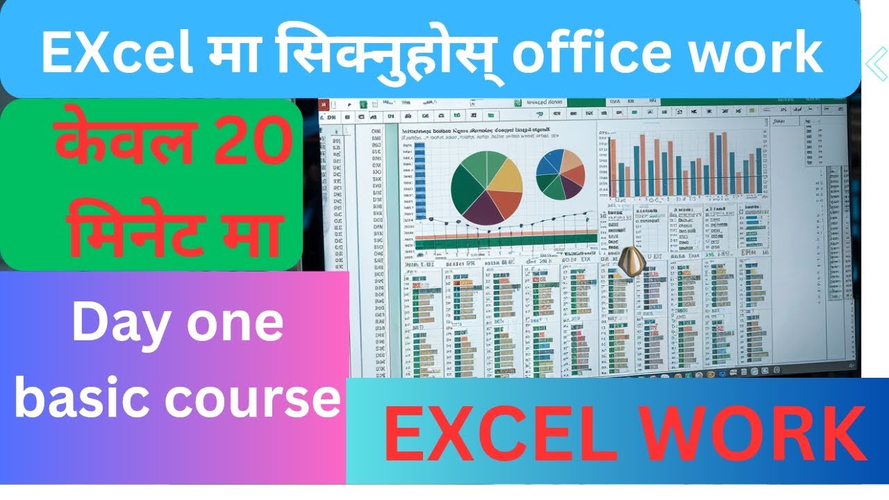 Introductions to Microsoft Excel - Excel basic tutorial course in Nepal ...