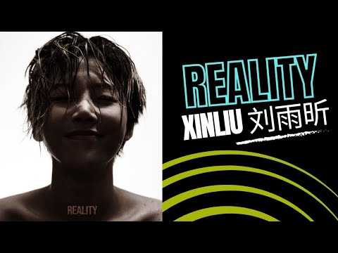 Reality - 刘雨昕 XIN LIU | First English Single | Lyrics - YouTube