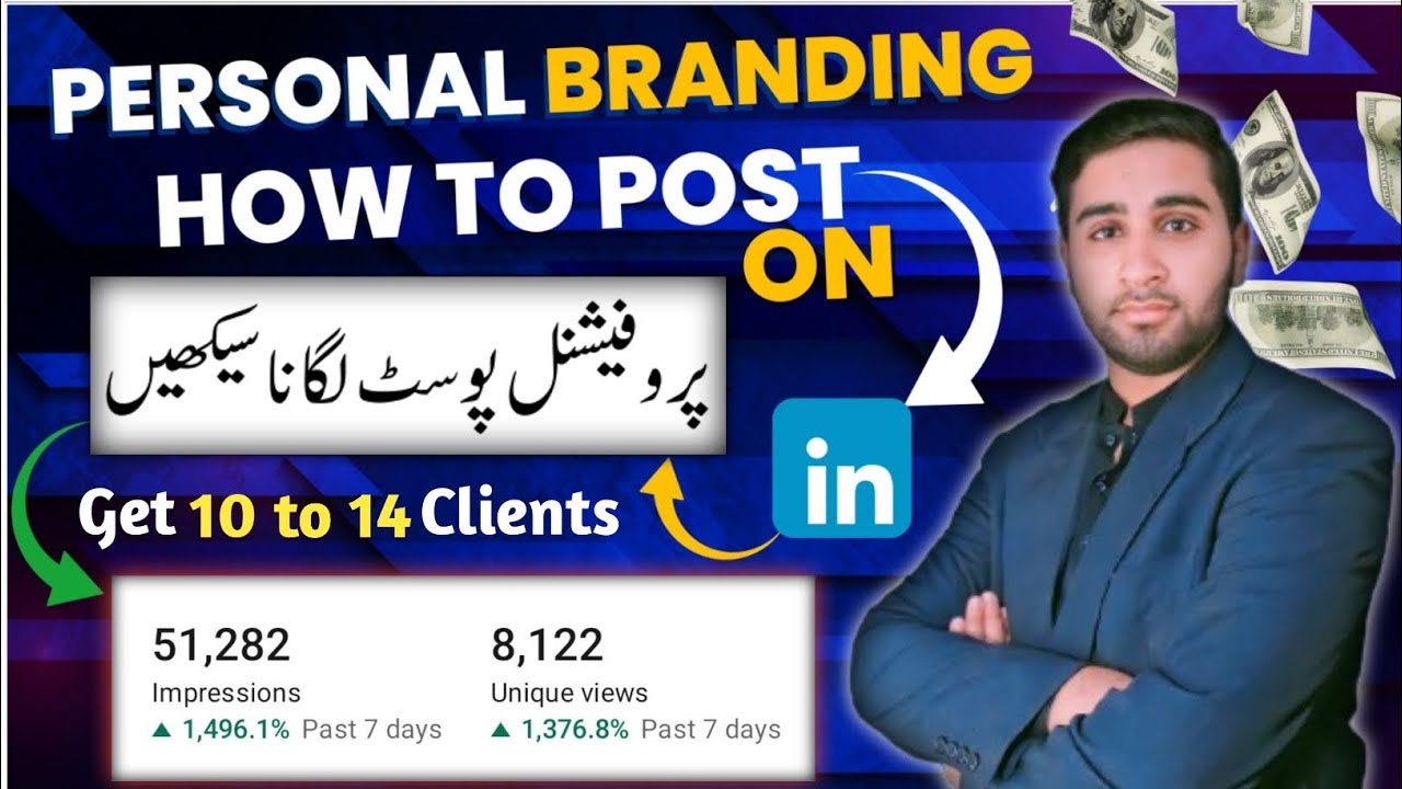 Personal branding | Professional posting on LinkedIn | How to Guest ...