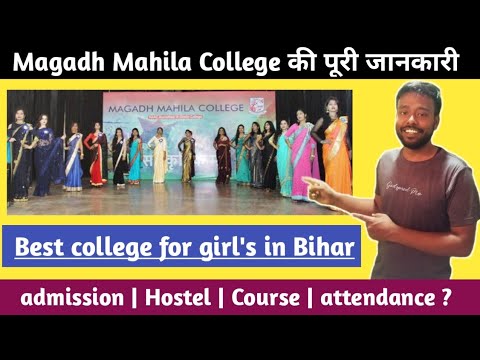 Magadh Mahila College | best college for girl's in Patna | admission ...