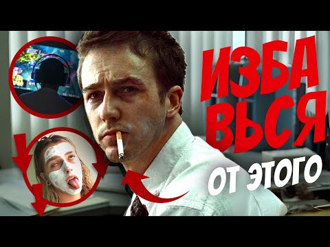 Что УБИВАЕТ в тебе МУЖЧИНУ?