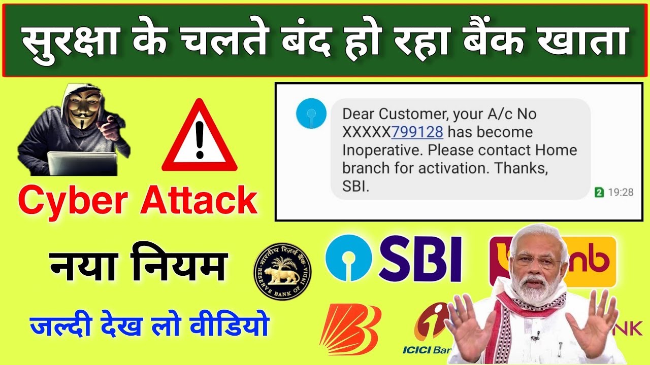 All Bank Account Inactive New Rules How To Activate Bank Account all-bank-account-inactive-new-rules-how-to-activate-bank-account