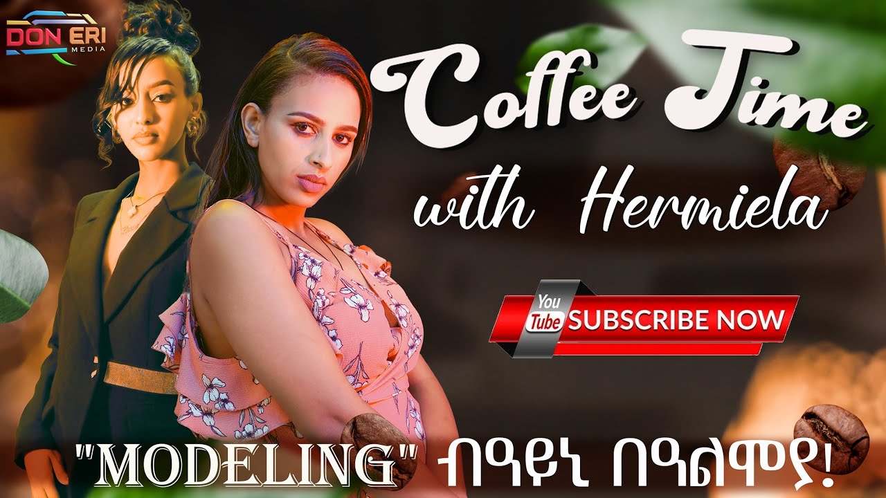 "Modeling" ብዓይኒ በዓል ሞያ! Don Eri Show! - YouTube