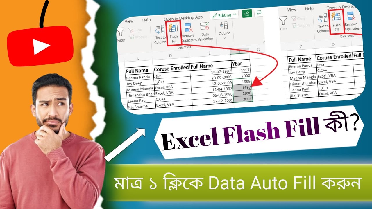 Excel Flash Fill Formula ছাড়াই Data Split করুন | Step by Step Bangla ...