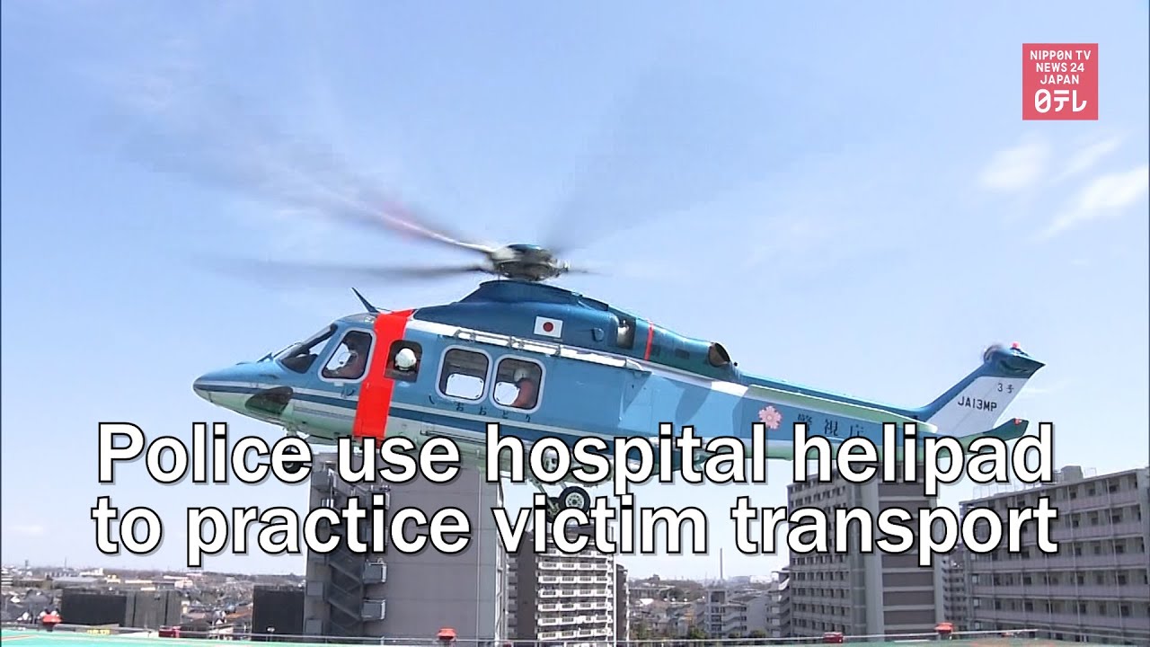 Police use hospital helipad to practice emergency victim transport ...