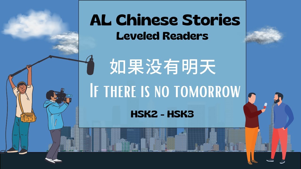 Slow Chinese Story - Learn Chinese through Beginner Chinese Story - HSK ...