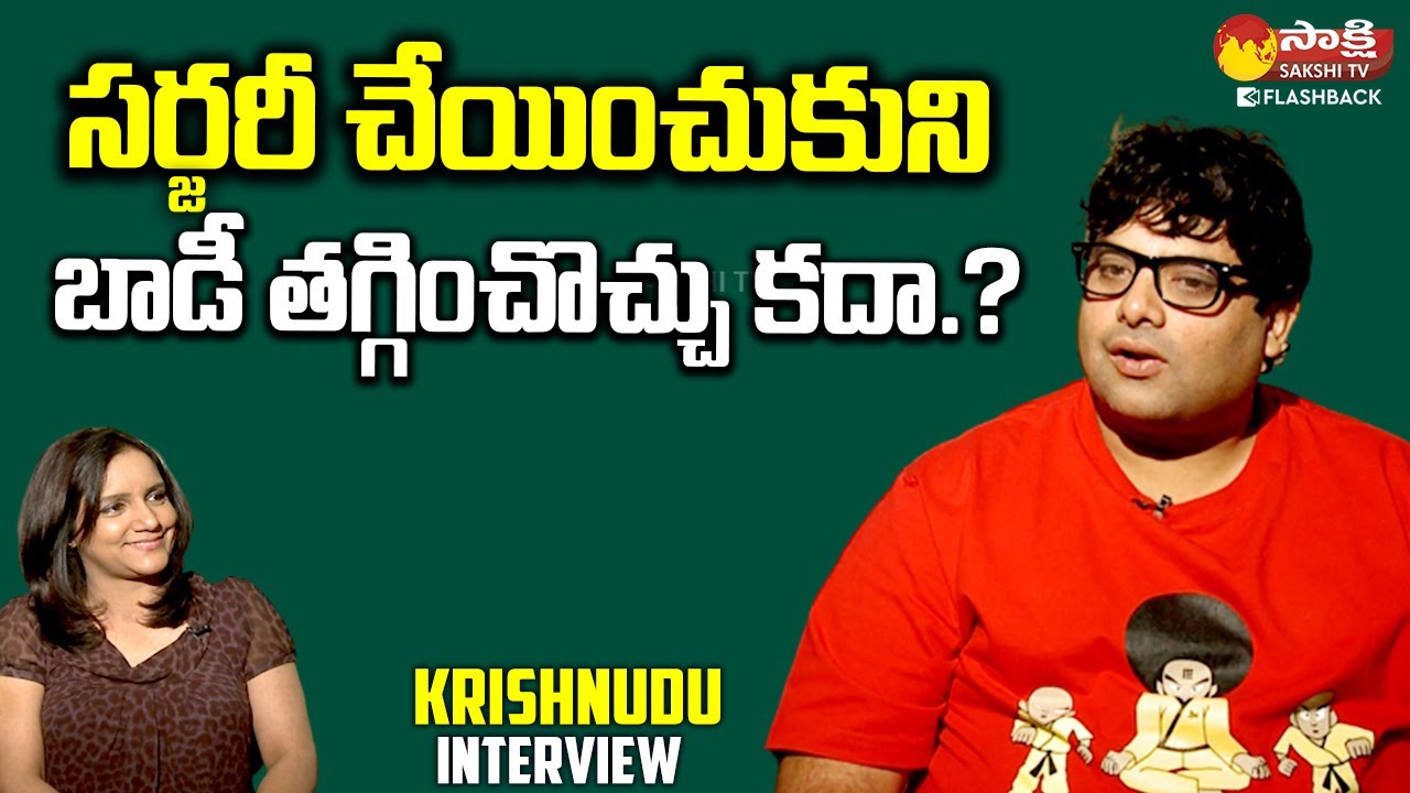 Actor Krishnudu Interview | Dilse With Actor Krishnudu | Sakshi TV ...
