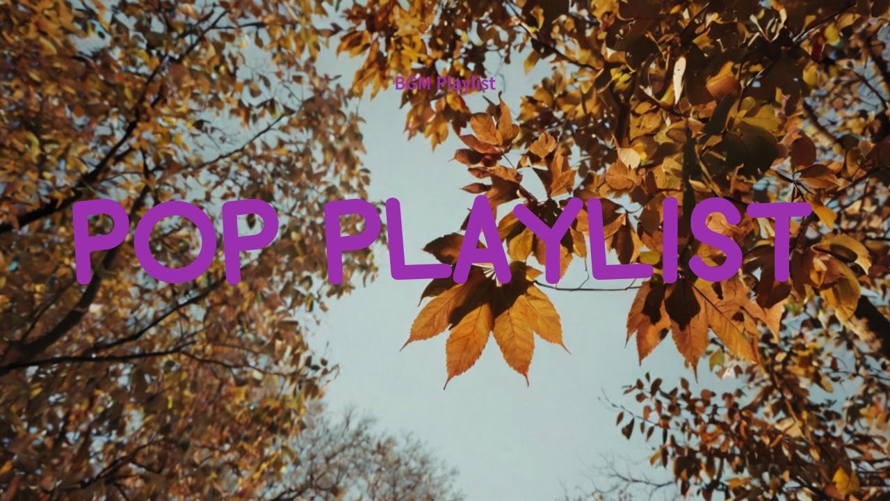 Playlist 도입부부터 미치도록 좋은 팝, pop music for you - YouTube