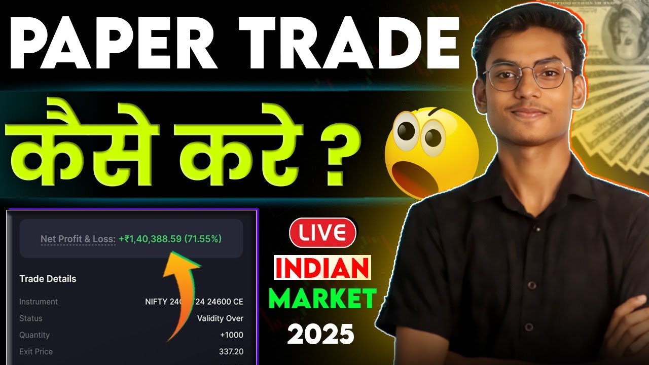 Paper Trading For Beginners | Paper Trading Kaise Kare | Best Paper ...