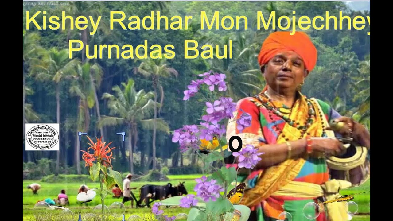 Kishey Radhar Mon Mojechhey | Purnadas Baul - YouTube Music