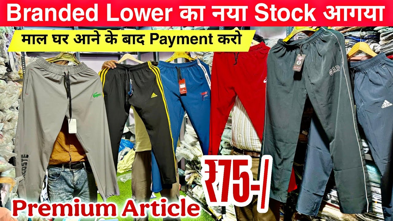 Premium quality lower | lower wholesale market in Delhi | branded Lower ...