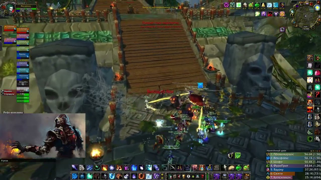 ZA+T6/ Mage POV - YouTube