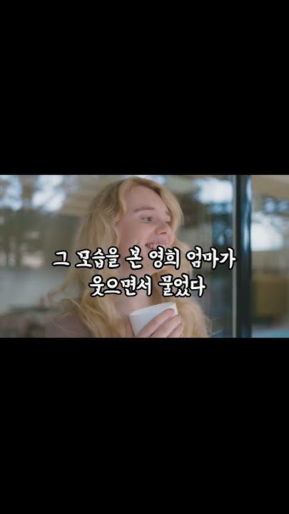 여자가 남자팬티를 입는 이유 Youtube