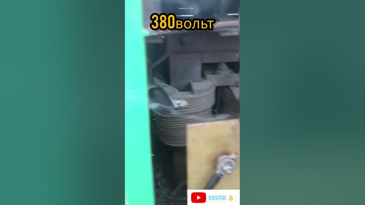 Сварочный аппарат #метал #конструкция #ферма #апаратура - YouTube