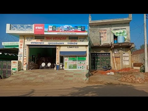 Urea DAP Available  ✅ | Shivam Fertilizer Behlba👍🏻.#subscribe#agriculture