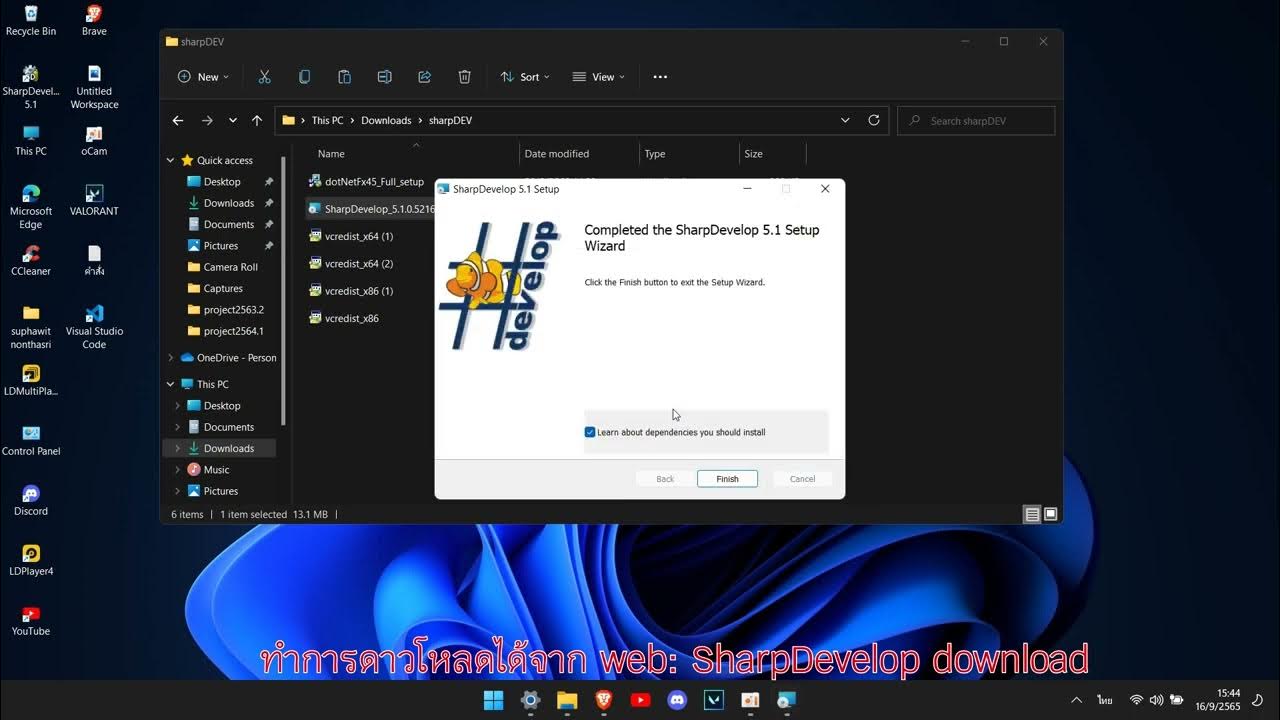 1 ดาวน์โหลด และติดตั้ง SharpDevelop - YouTube