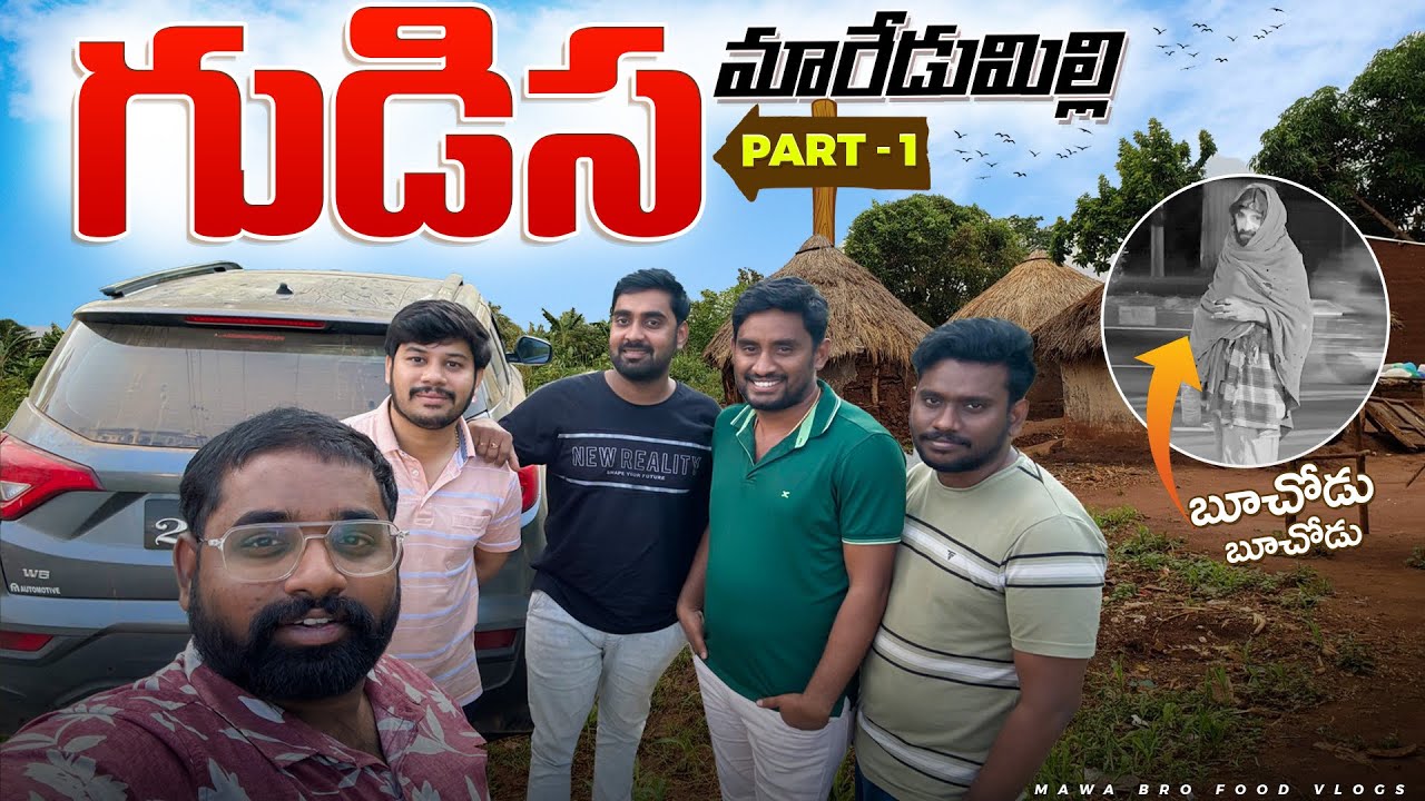 maredumilli gudisa tour | maredumilli to gudisa road | maredumilli vlog ...