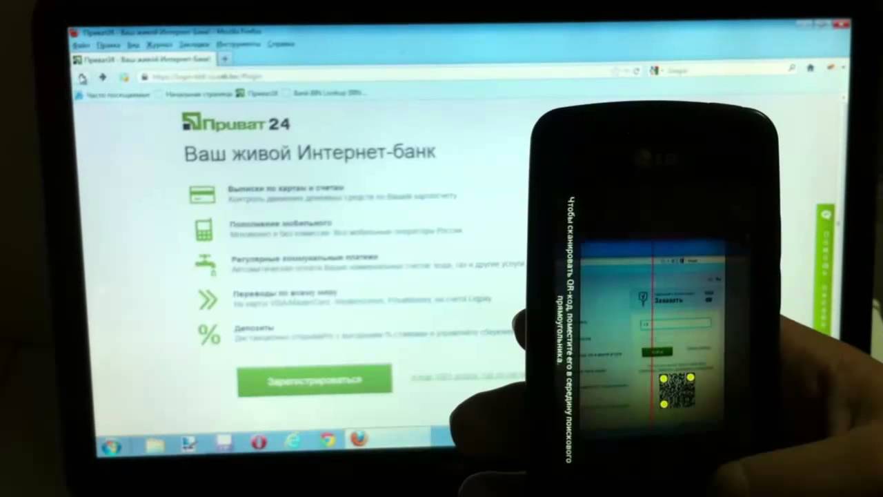 Log in Privat24 RU with QR - YouTube