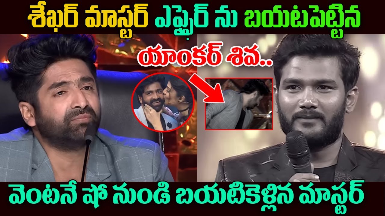 Dhee Celebrity Special Latest Promo | 27th December 2023 | Hyper Aadi ...