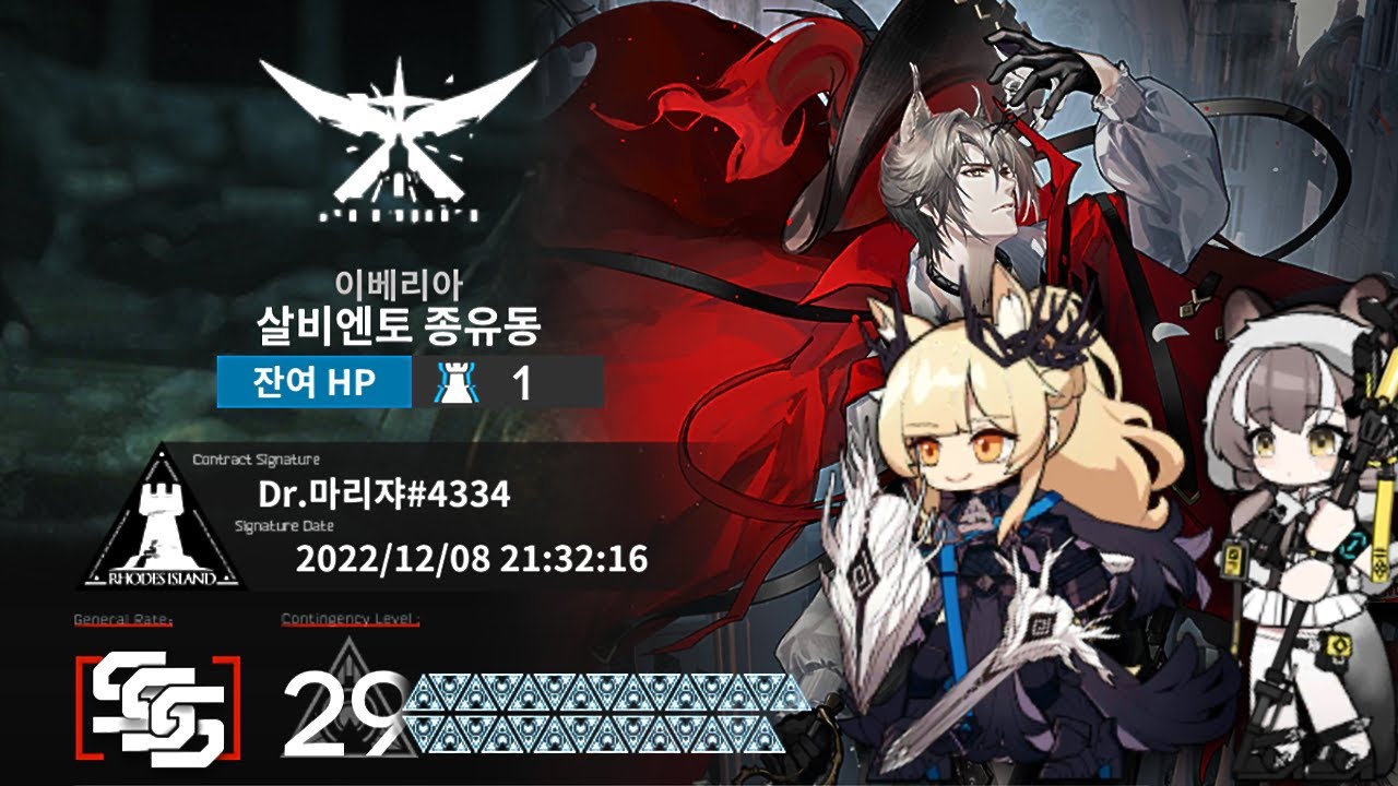 【CC#9】 Deepness Day 1 Max Risk 29 - YouTube