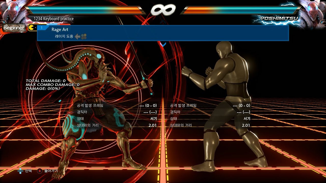 [요청]-[시즌4기술표#2]철권7 요시미츠 (커맨드리스트) / TEKKEN7 Yoshimitsu Command Move List ...