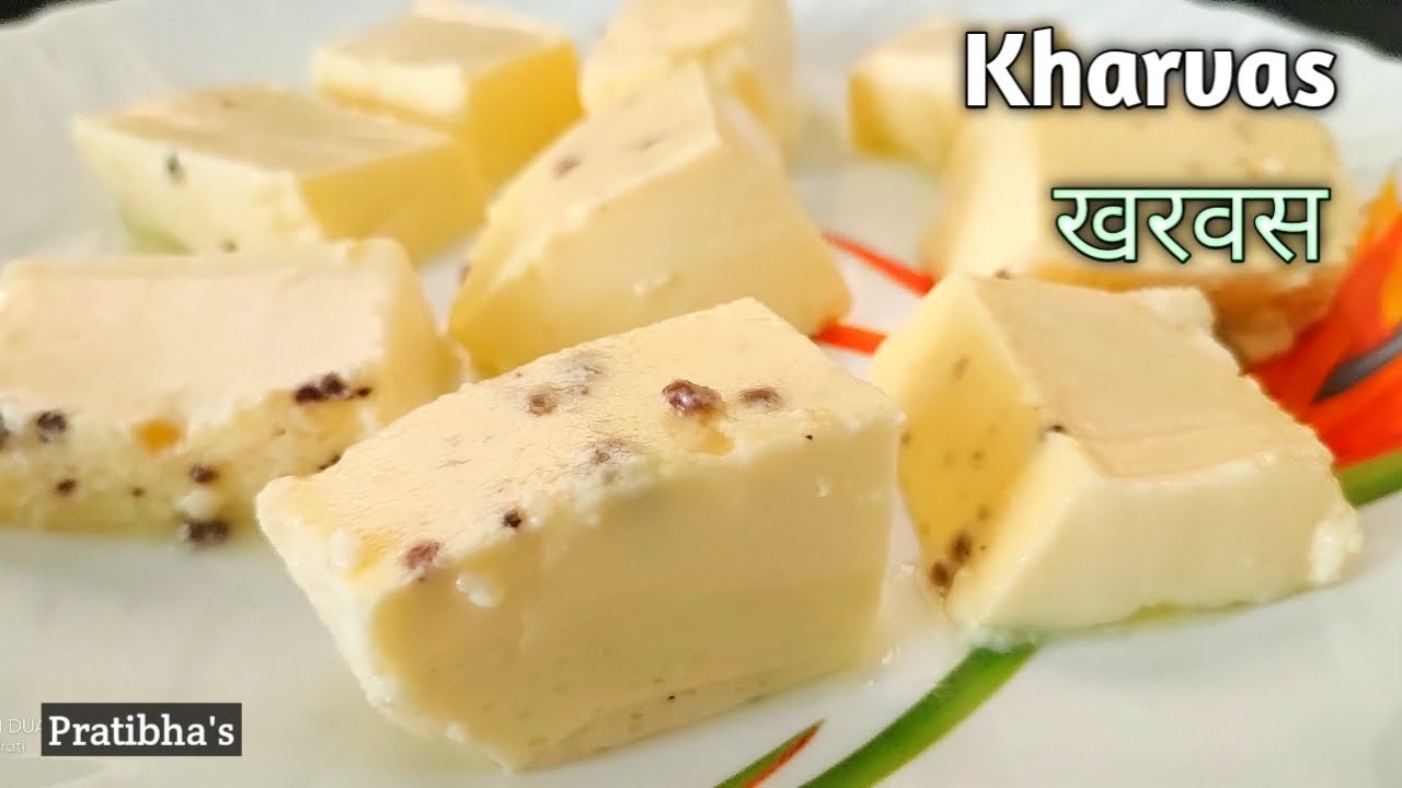 Kharvas Recipe | खरवस | Steamed Milk Pudding | खरवस बनाने की विधि ...