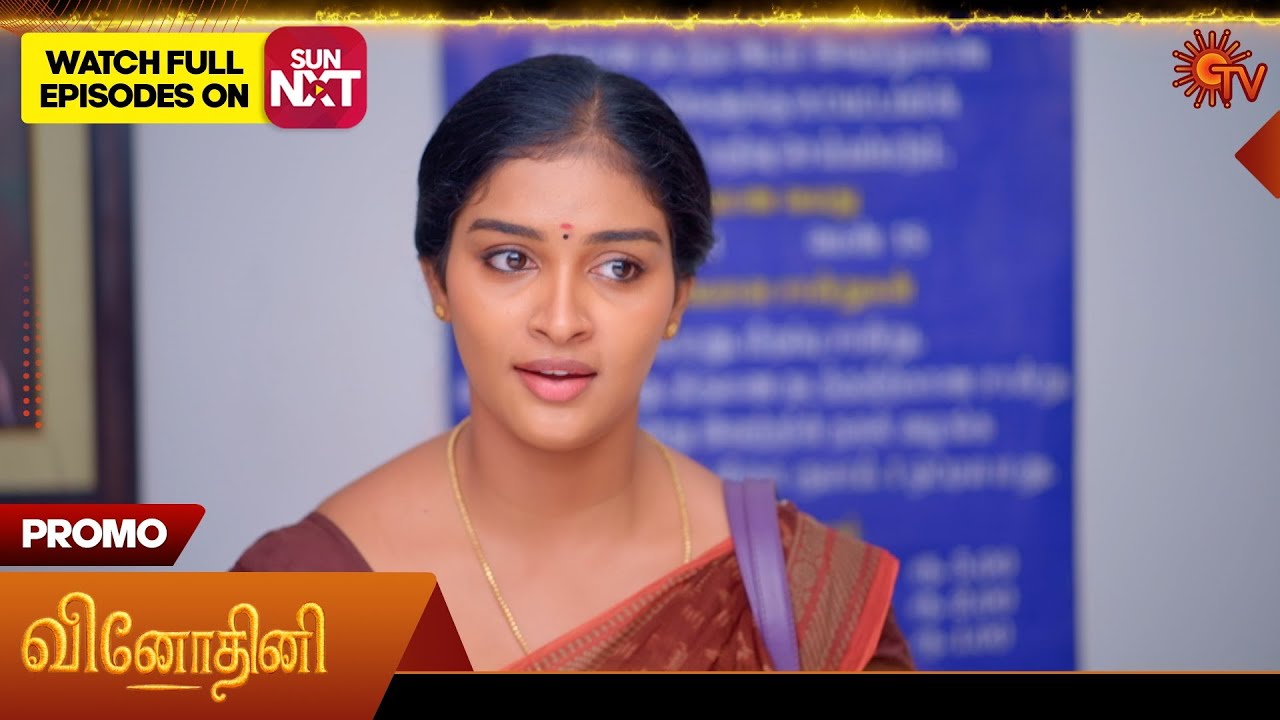 Vinodhini - Special Promo | 19 Sep 2025 | Tamil Serial | Sun TV - YouTube
