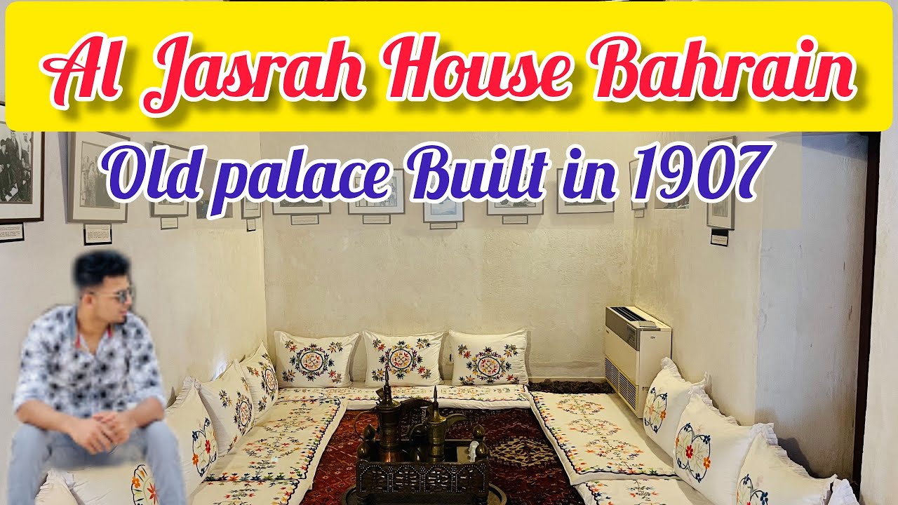Al jasrah house bahrain | old palace built in 1907 - YouTube