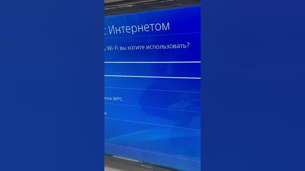 Пс4 фат - YouTube
